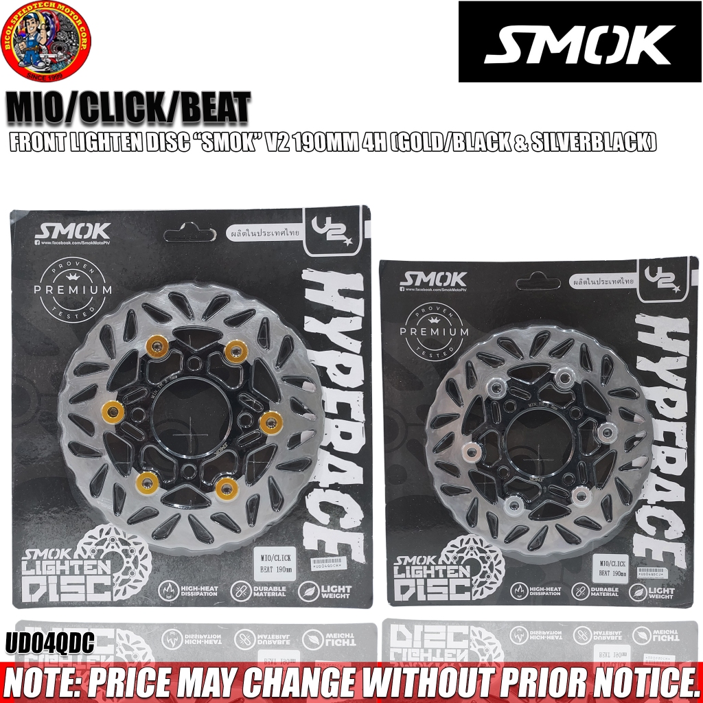 MIO/ CLICK/ BEAT FRONT LIGHTEN DISC "SMOK" V2 190MM 4 HOLES (UD04QDC ...