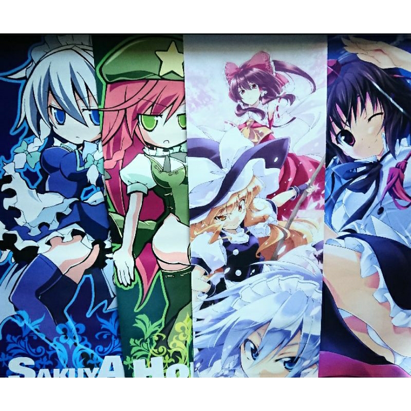 Touhou Project Long Posters set 4 (Marisa & Reimu etc) - Official anime ...