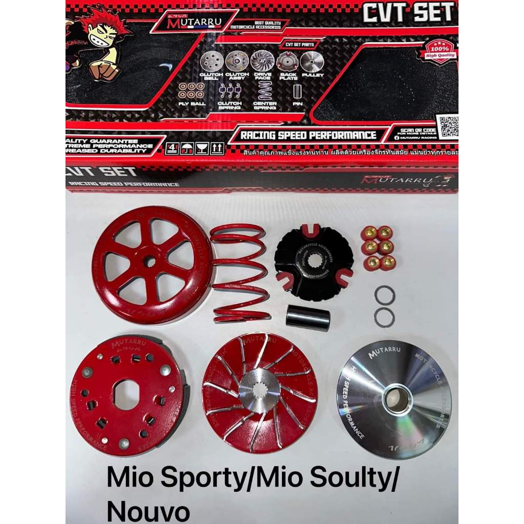 MUTARRU PULLEY SET W/DRIVE FACE CVT SET 13.5 DEGREE MIO / CLICK / BEAT / NMAX / AEROX / MIO i ...