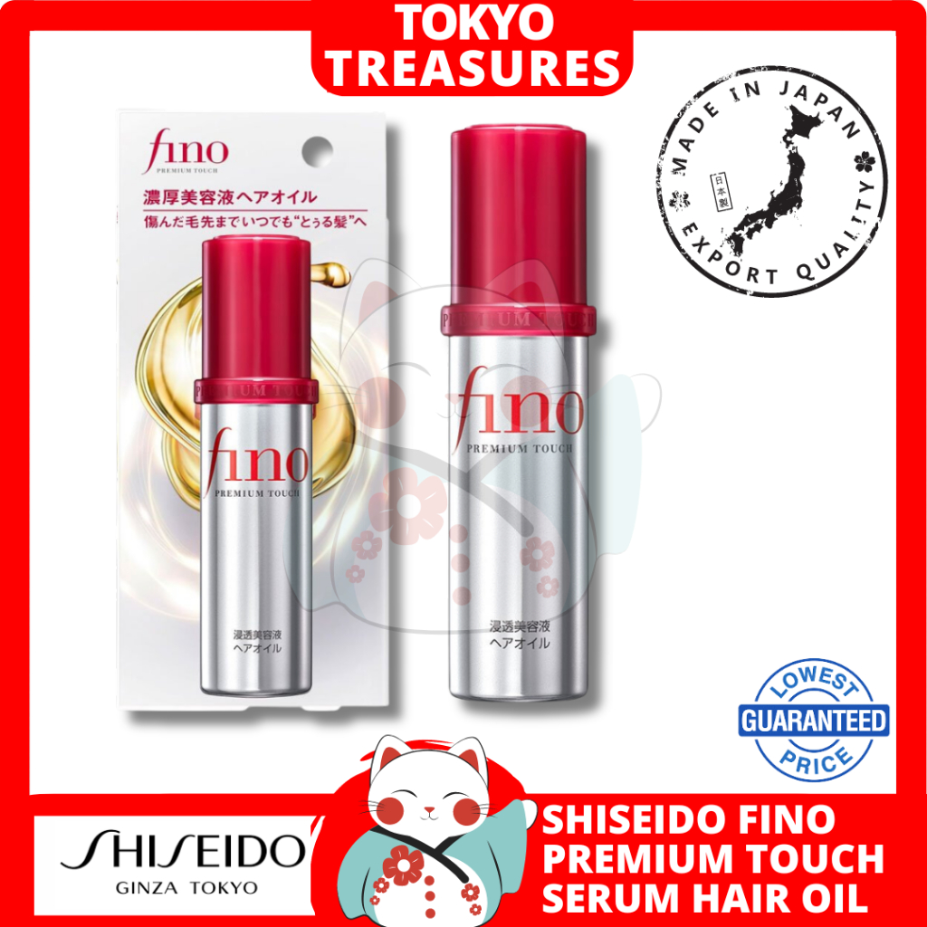SHISEIDO Fino Premium Touch Hair Oil 70g | Authentic & Made in Japan ...