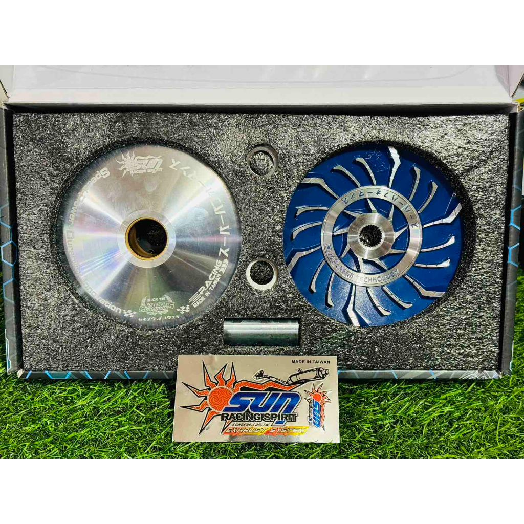 SUN RACING SPIRIT PULLEY SET for HONDA CLICK 125 BRAND NEW ORIGINAL ...