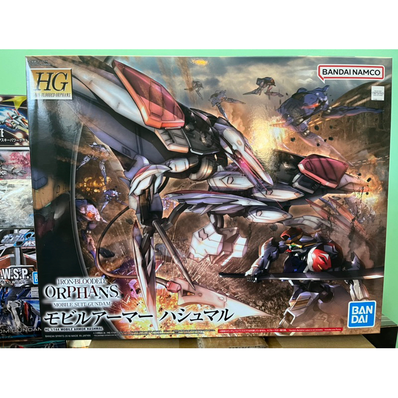 HG 1/144 Mobile Armor Hashmal | Shopee Philippines