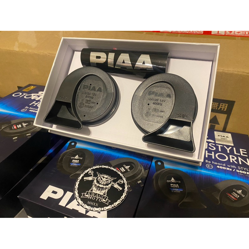PIAA 12V TWIN HORN (ORIGINAL) | Shopee Philippines