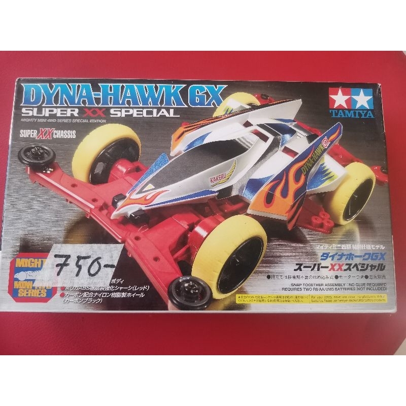 Tamiya mini 4wd - Dyna Hawk GX | Shopee Philippines