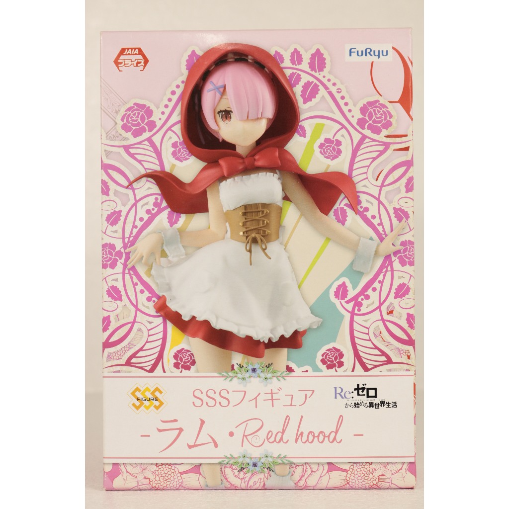Re:Zero - RAM - SSS Figure Red hood FuRyu JAPAN Animation Toy | Shopee ...