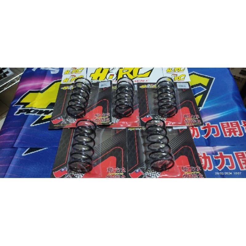 HIRC center spring1100 rpm (nmax/aerox) | Shopee Philippines