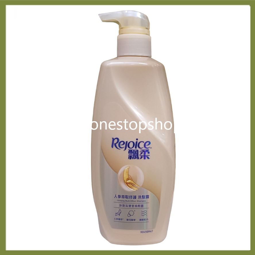 Rejoice Ginseng Multi-Effect Shampoo 650g | Shopee Philippines