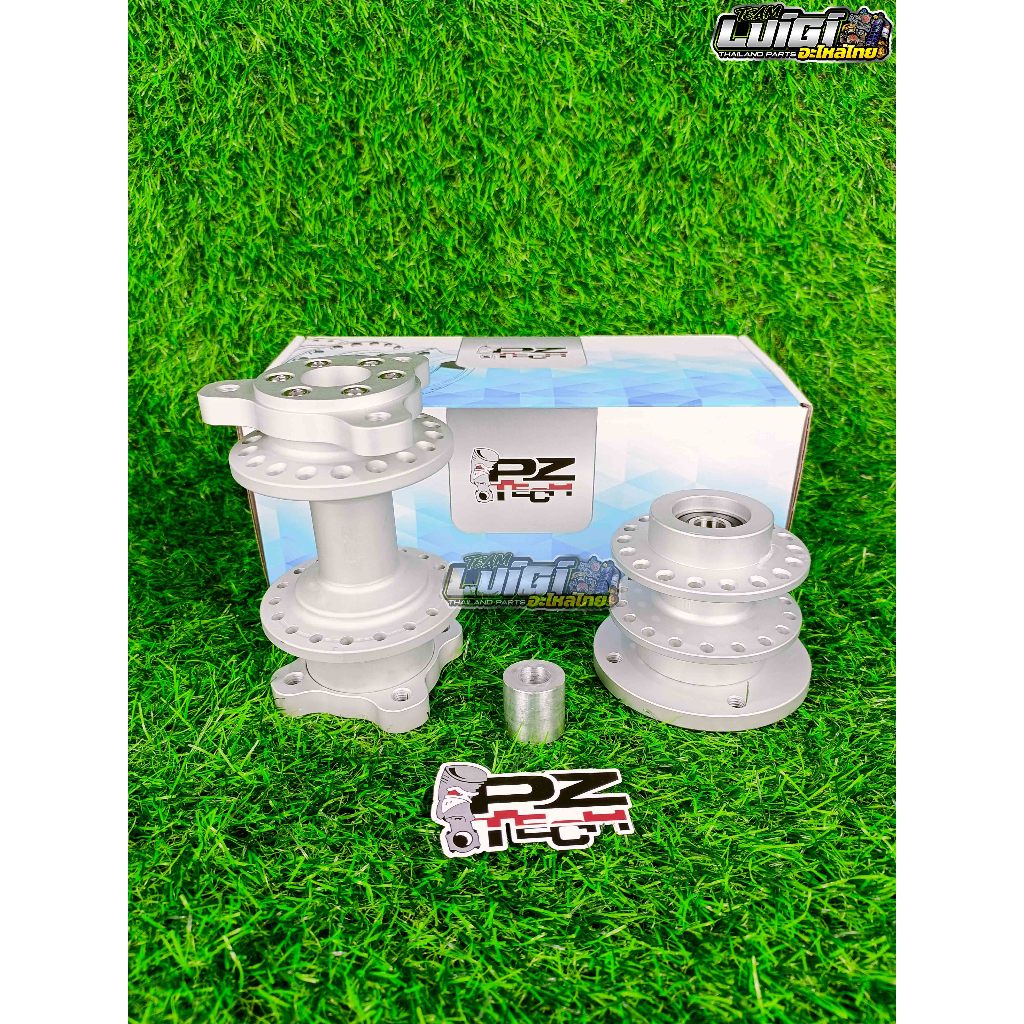 SUZUKI RAIDER 150 CARB / RAIDER 150 FI PZ TECH LIGHTEN HUB 2 IN 1 SET ...