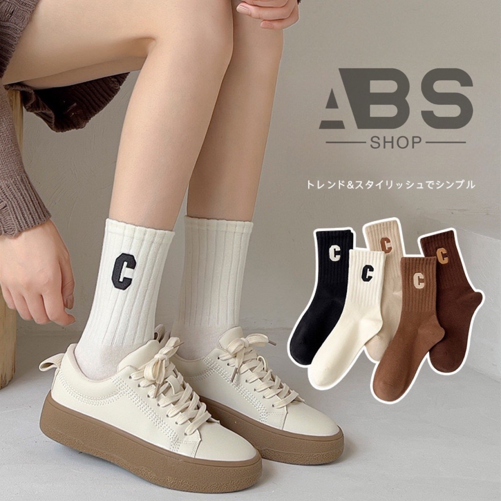 Korean Mid Cut 5 Pairs With Pouch Fashion Letter C Iconic Cotton Socks ...
