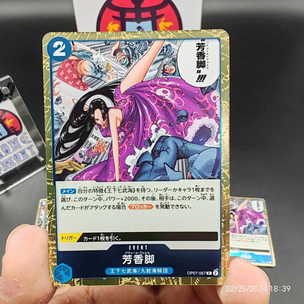 One Piece TCG - OP07-057 R Perfume Femur | Shopee Philippines