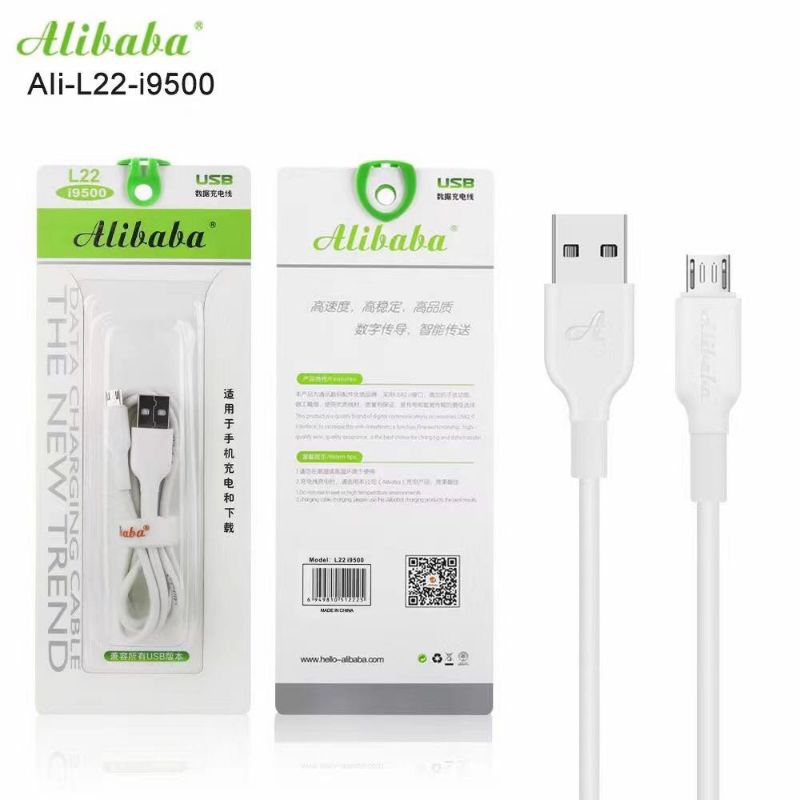 Alibaba Ali-L22 Fast Charging USB Cable Data Cable Android/IOS/Type C ...