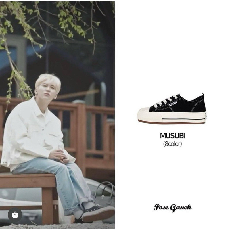 [ON HAND] POSE GANCH MUSUBI WORN BY SEUNGKWAN OF SVT AND JOY OF RED ...