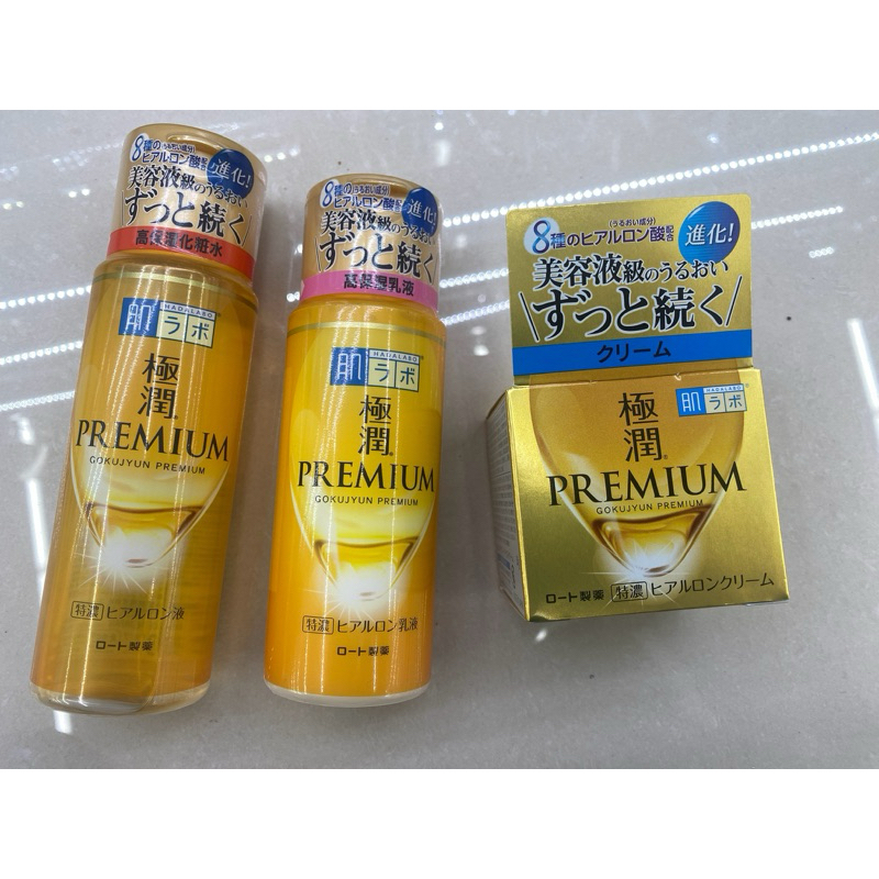 HADA LABO PREMIUM HYDRATING JAPAN | Shopee Philippines