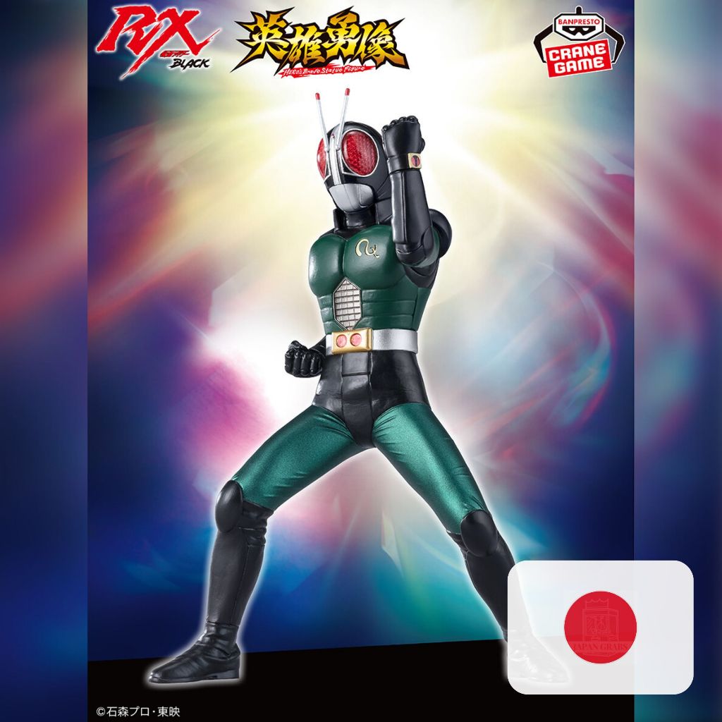 Kamen Rider Black RX Hero's Brave Statue Figure Kamen Rider Black RX ...