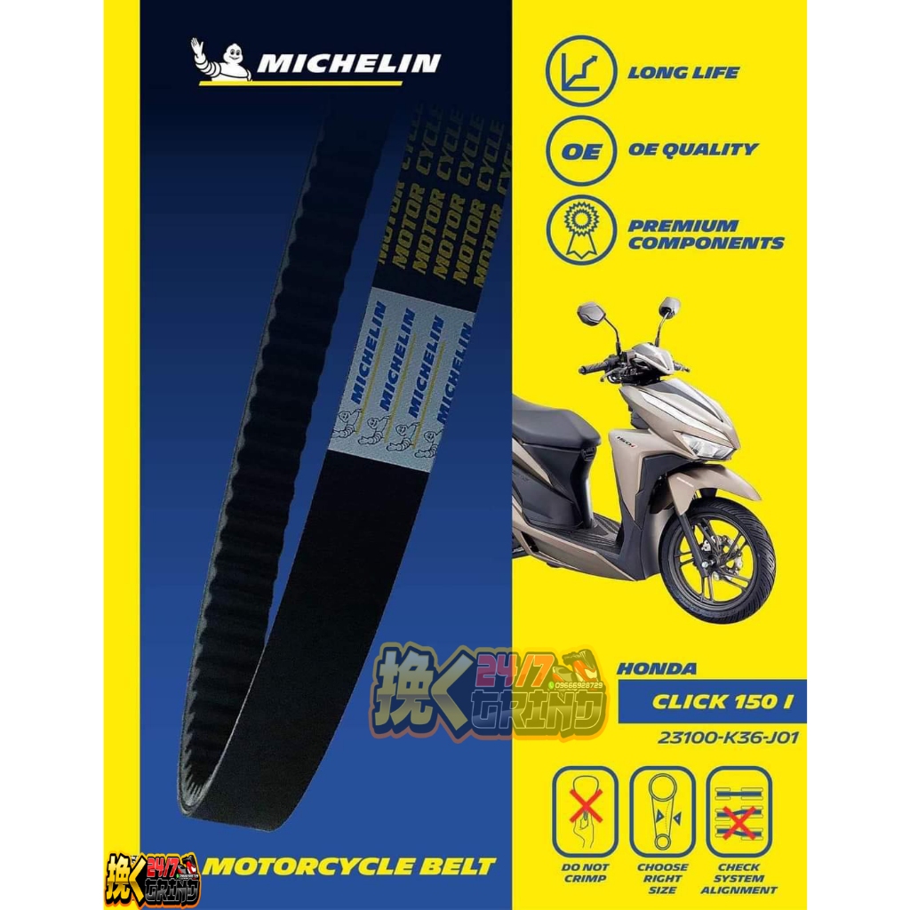 Michelin Fan Belt for Motorcycle Click 150i Thailand Made | Shopee ...