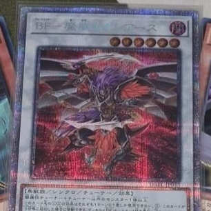 DABL-JP043 YuGiOh Blackwing Boreastorm the Wicked Wing Pscr (Jap OCG) | Shopee Philippines