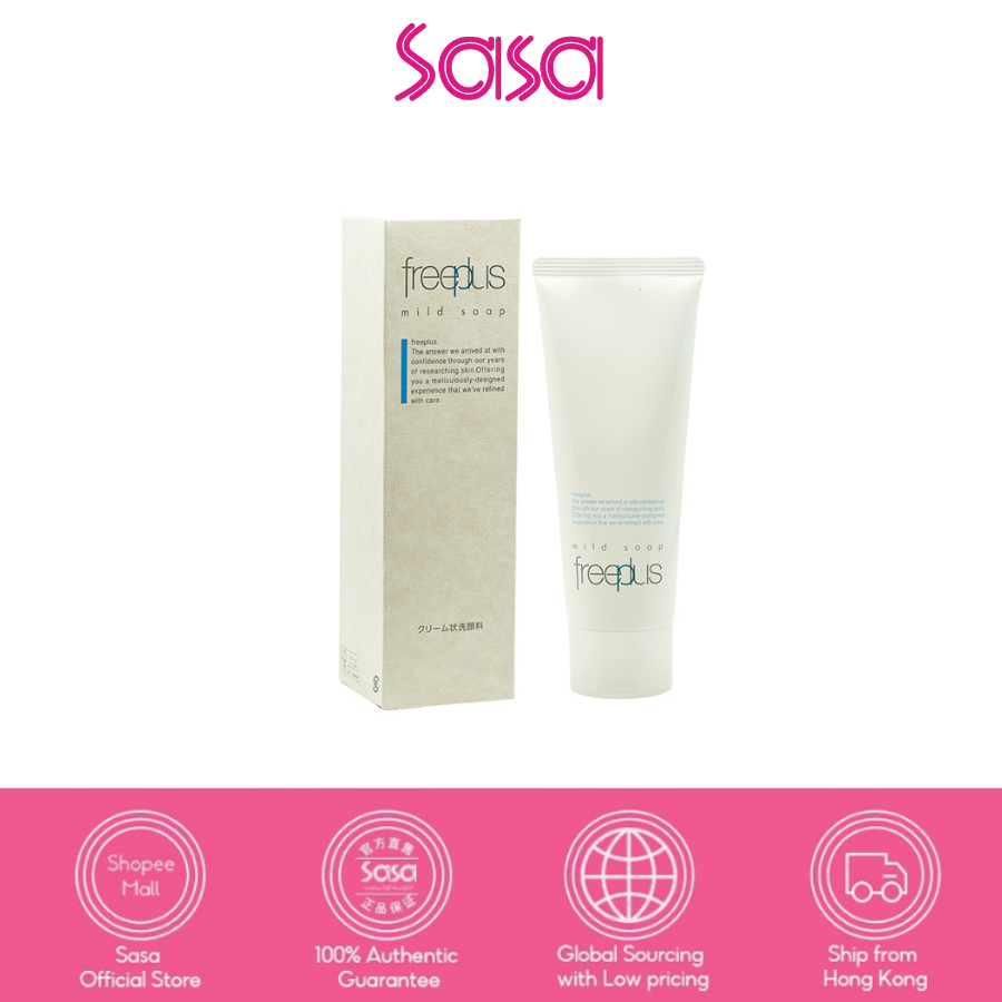 Freeplus Mild Soap A (100g) | Shopee Philippines