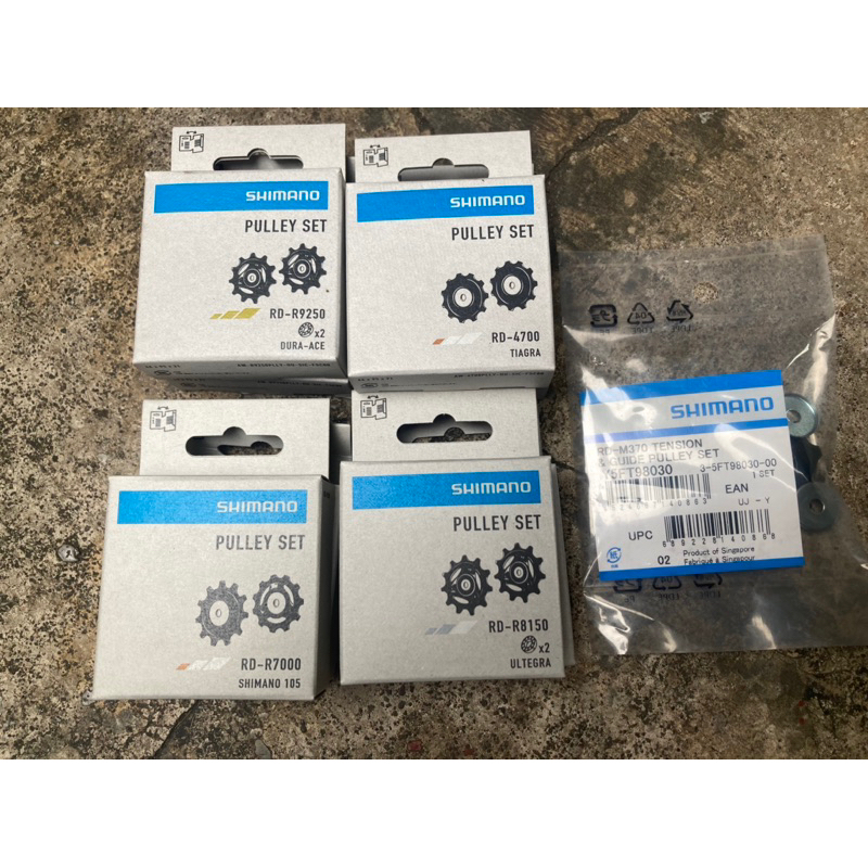 (Sold per box) Shimano RD Rear Derailleur Pulley Set for Dura-ace XTR ...