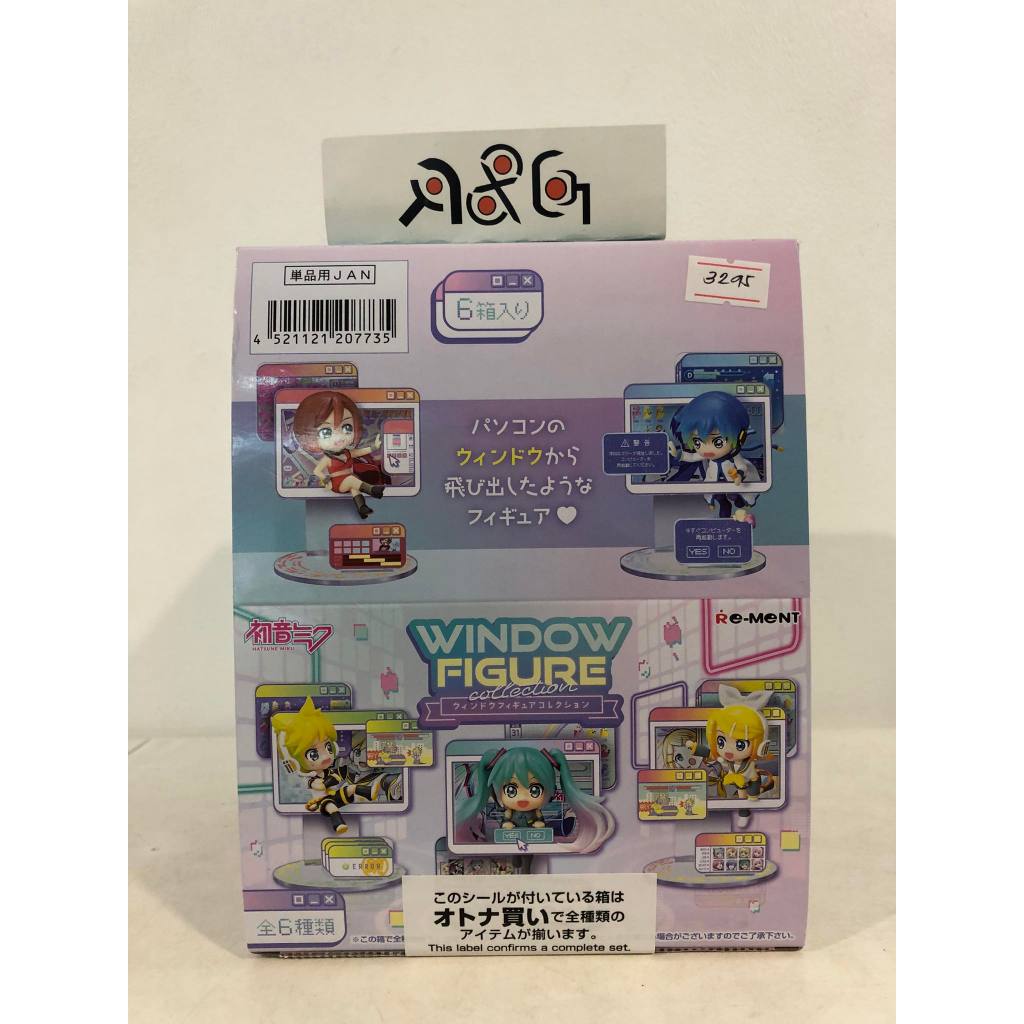 Re-ment Miku Window Figure Collection Full Set | Shopee Philippines