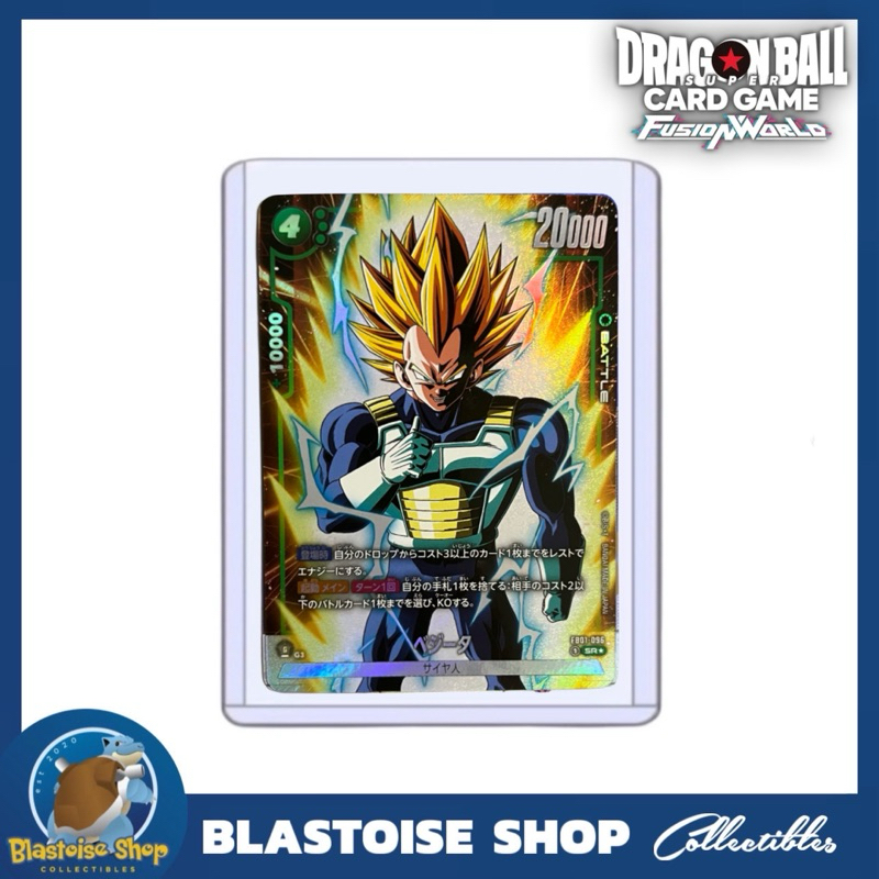 Dragon Ball Card Game: Super Saiyan Vegeta FB01-096 SR Parallel Fusion World - Mint | Shopee ...