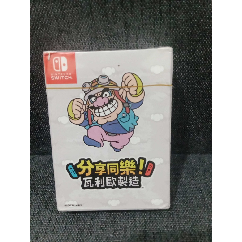 WarioWare: Get It Together! Collectble Playing Cards (Brand new/sealed ...