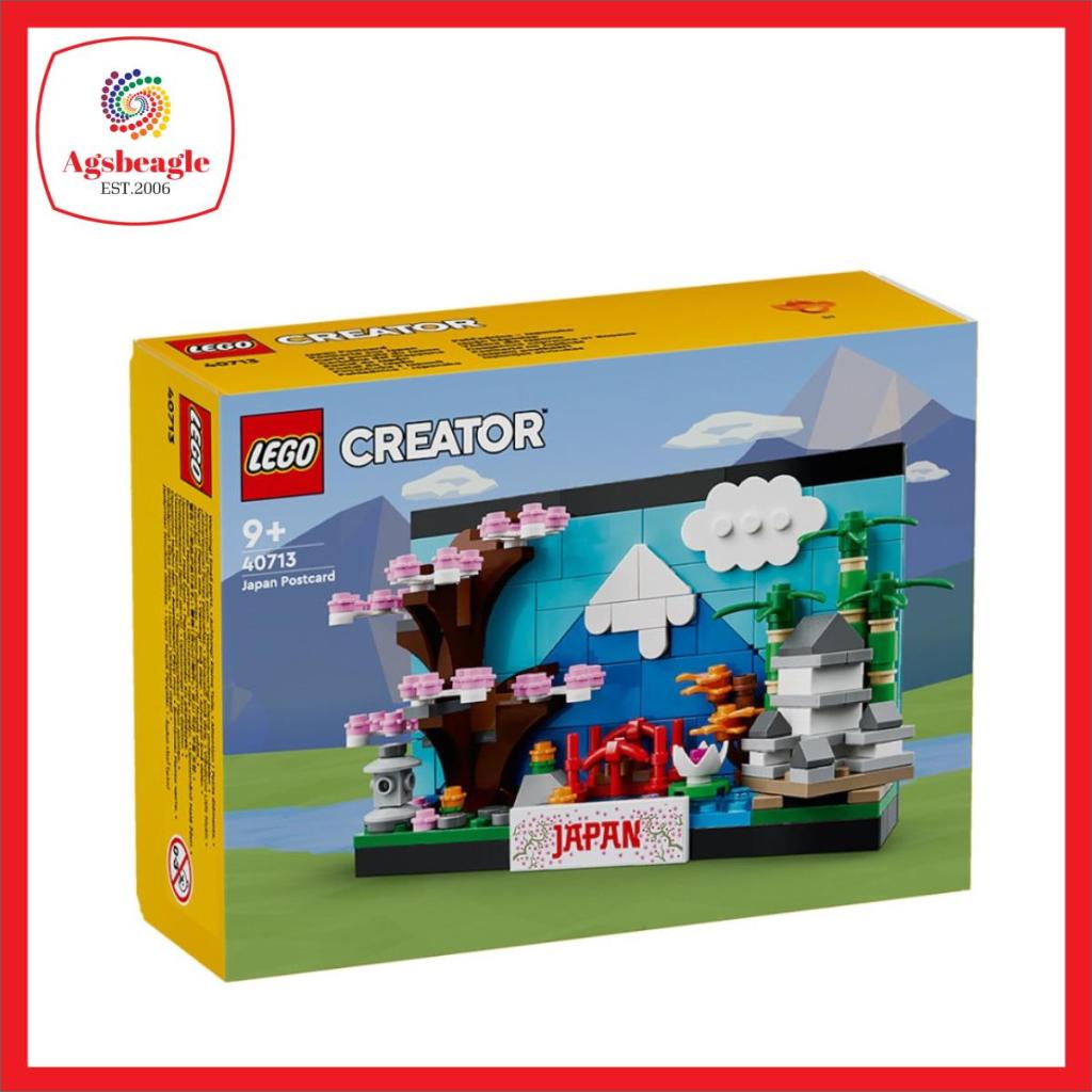 Lego Creator 40713 Japan Postcard (2024) | Shopee Philippines