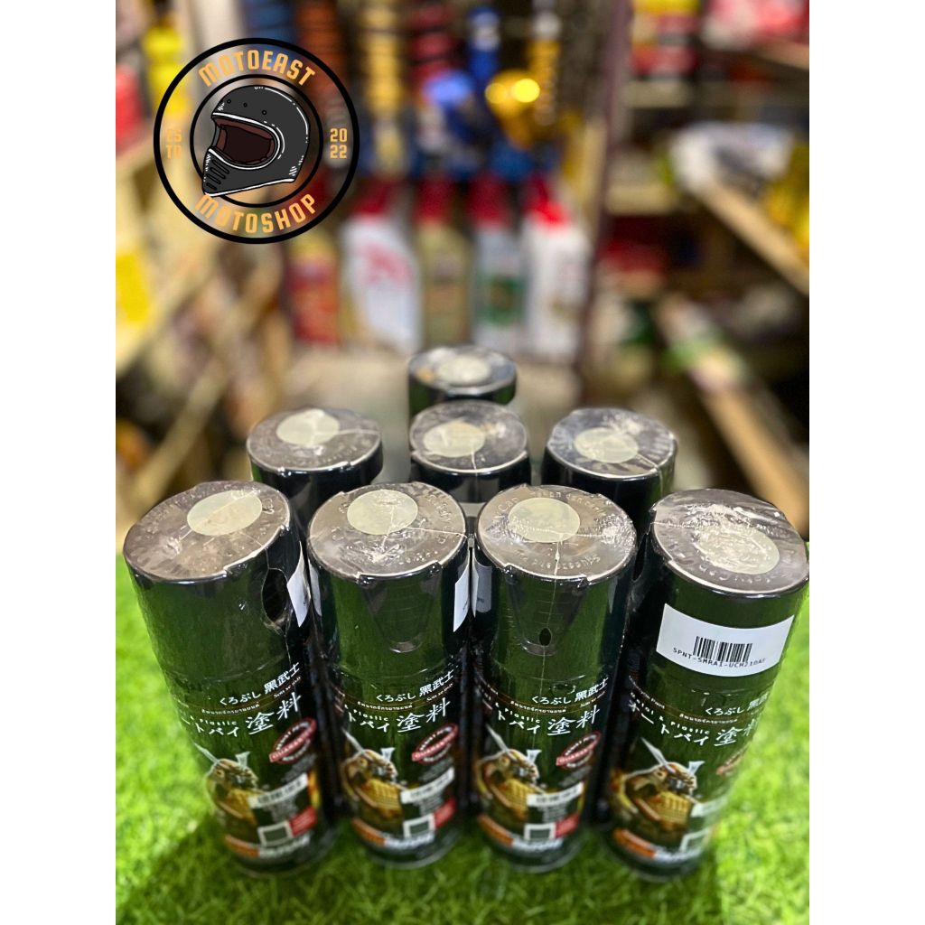 KUROBUSHI SAMURAI PAINT SPRAY PRIMER UCH210AF | Shopee Philippines