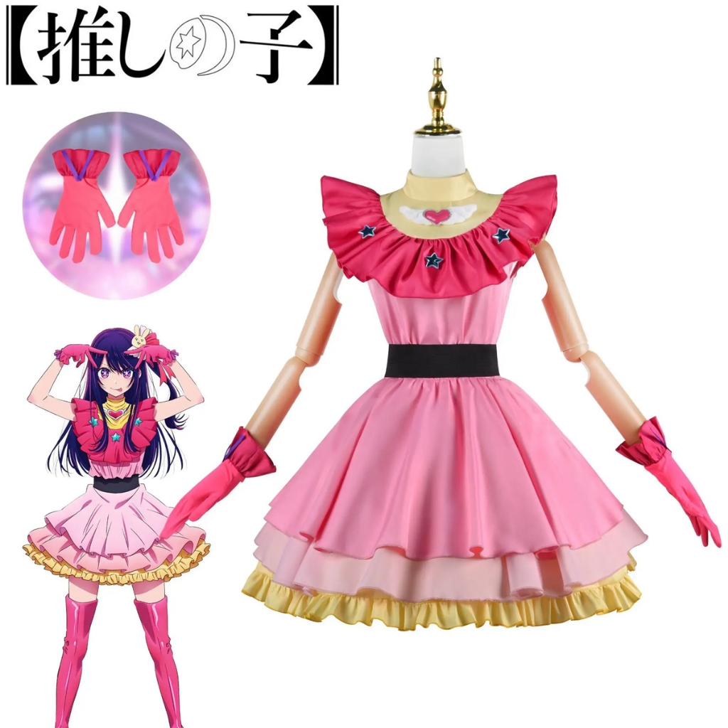 Anime Oshi No Ko Hoshino Ai Cosplay Costume Dress Lolita Skirt Uniform ...