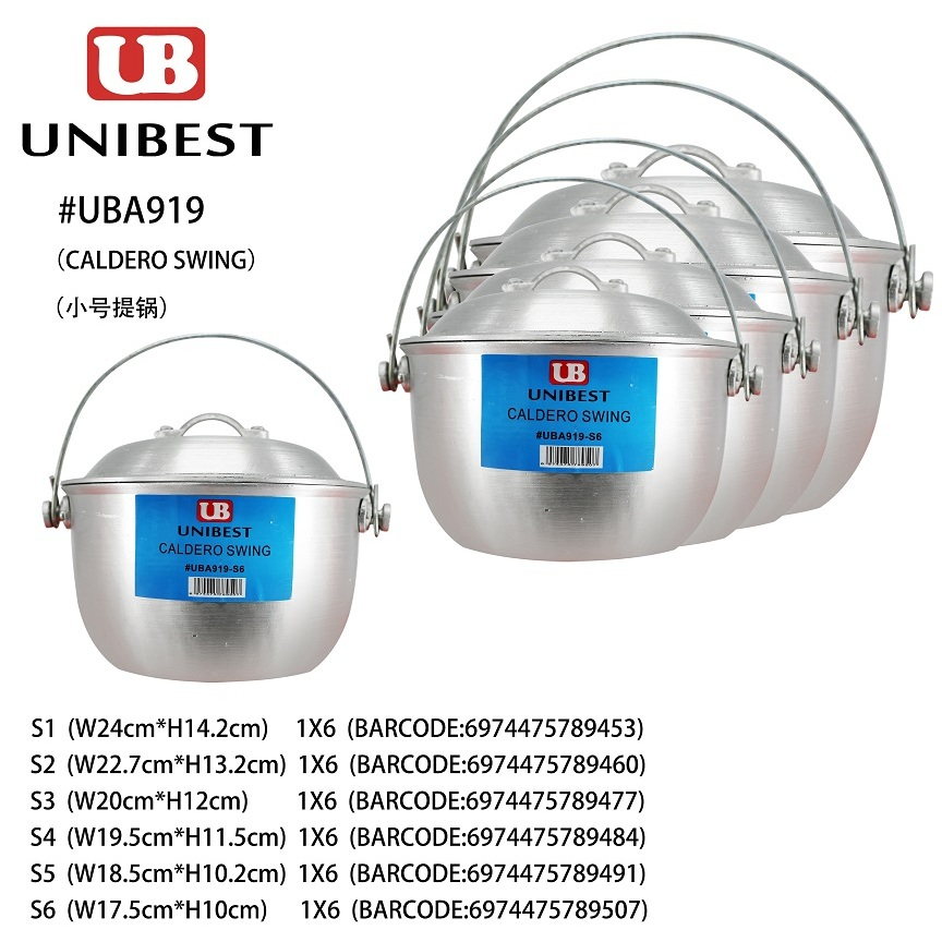 Unibest Caldero Swing #UBA919 | Shopee Philippines