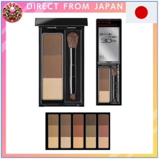 KATE DESIGNING EYEBROW 3D from Original Japan Kanebo former Kate Tokyo ...