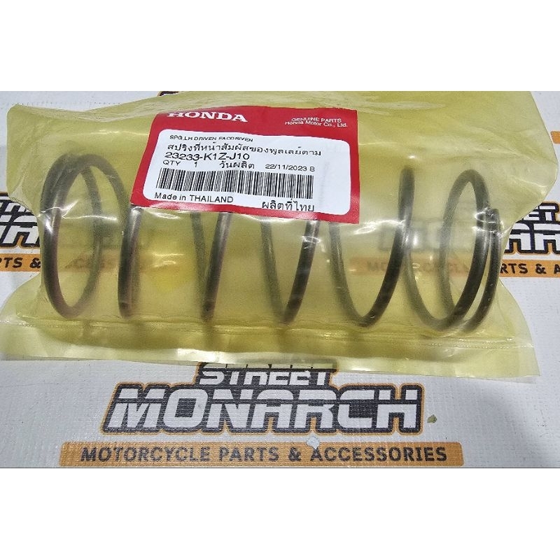 GENUINE TORQUE DRIVE CENTER SPRING FOR HONDA PCX 160 / ADV 160 / CLICK ...