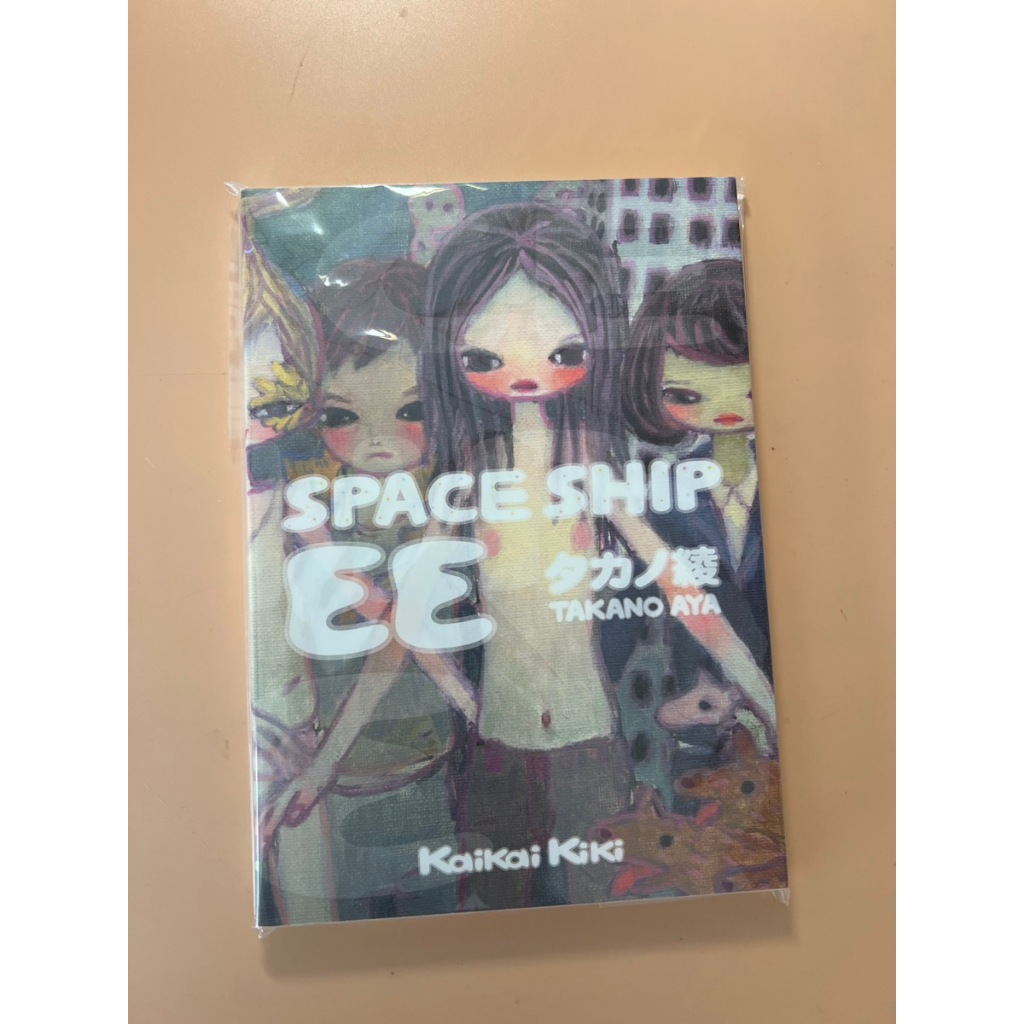 SPACESHIP EE Aya Takano Book KaiKai Kiki Comic Manga Art | Shopee ...