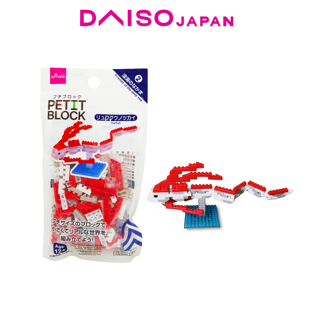 Daiso Petit Blocks (Oarfish) | Shopee Philippines