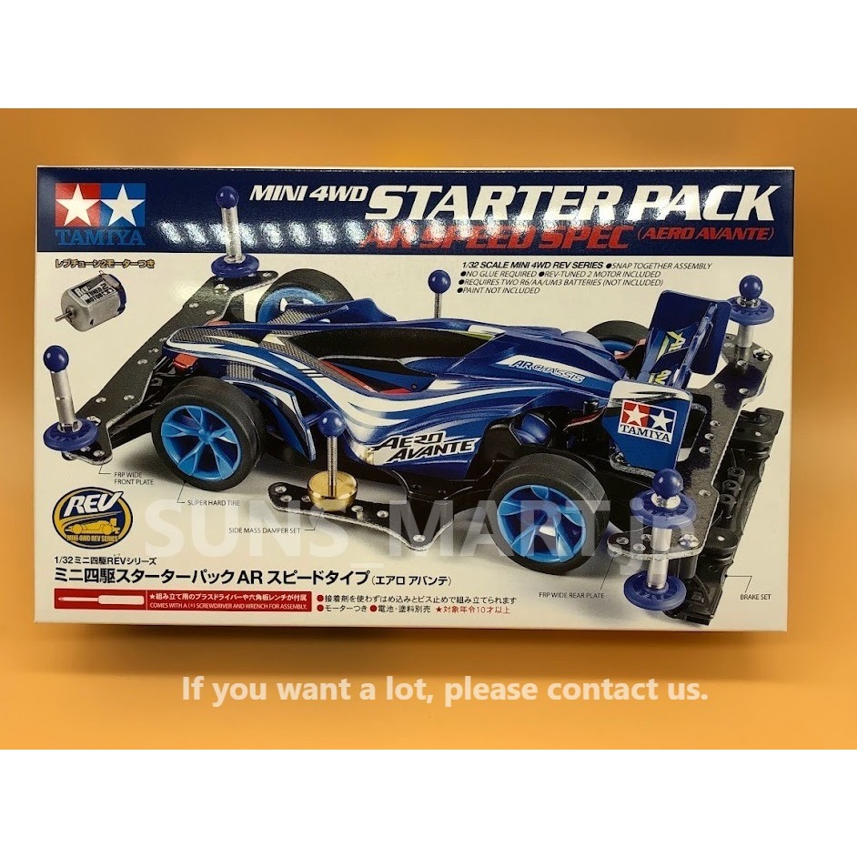 TAMIYA Mini 4WD REV Series No.06 Starter Pack AR Speed Type (Aero ...