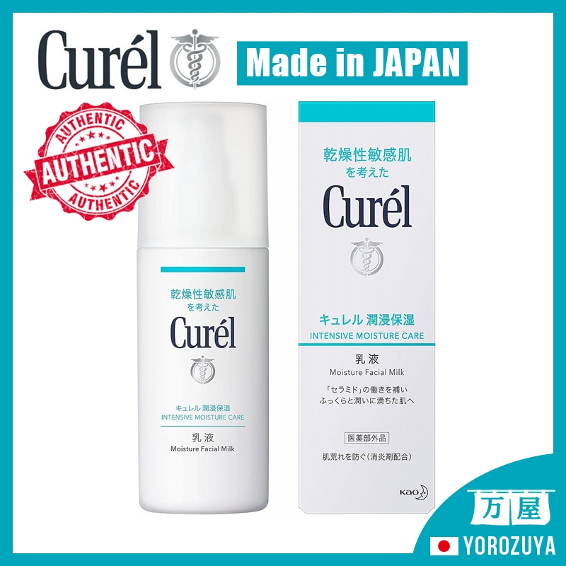 Kao Japan Curel Moisturizing emulsion 120ml Intensive Moisture Face Milk Made in Japan & Direct ...