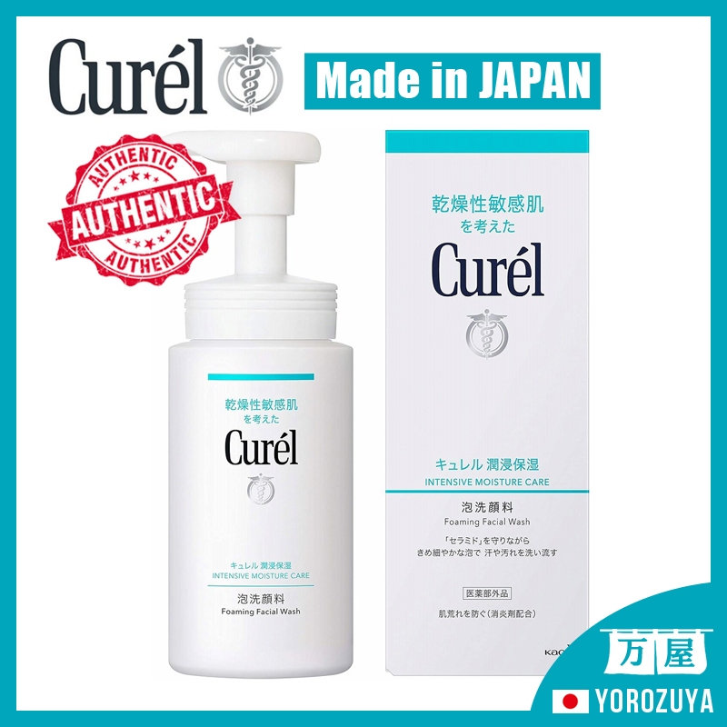 Kao Japan Curel Foaming Face Cleanser 150ml Moisturizing Face Milky ...