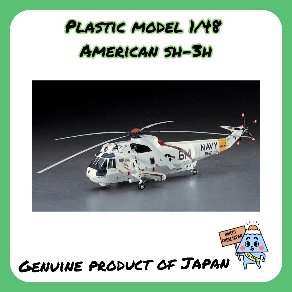 Hasegawa 1/48 US Navy SH-3H Sea King Plastic Model PT1 | Shopee Philippines