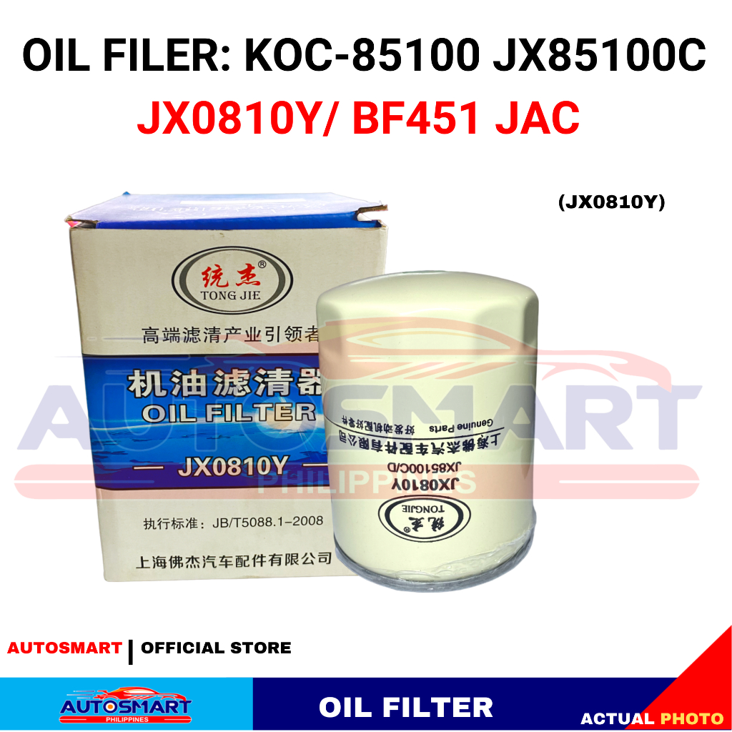 OIL FILER: KOC-85100 JX85100C JX0810Y/ BF451 JAC | Shopee Philippines