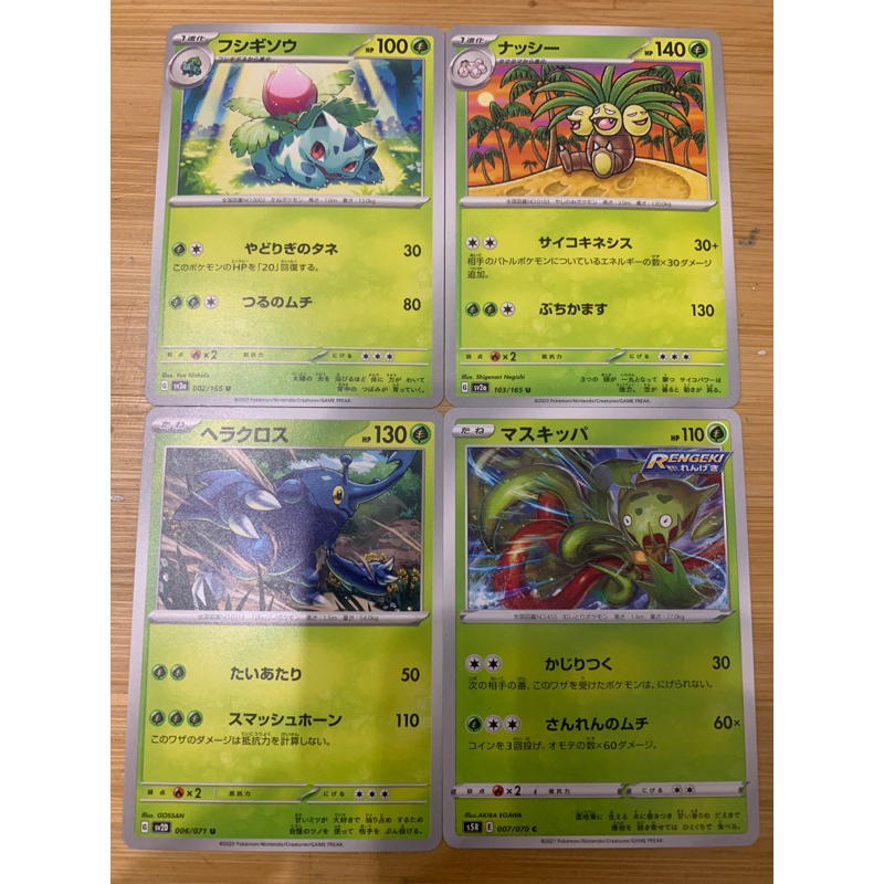 POKEMON Original JAPANESE Assorted Trading Cards! Official Games Anime ...