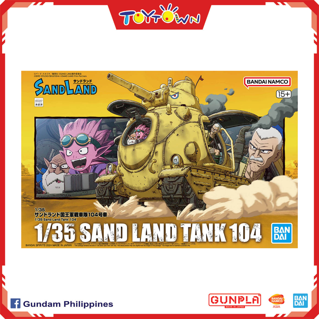 Sand Land: 1/35 Sand Land Tank 104 Toy(Gundam JP) | Shopee Philippines