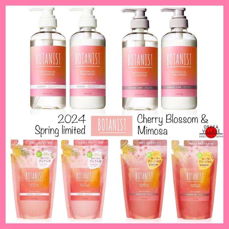 [2024 Spring limited] BOTANIST Botanical Shampoo & Treatment (Bottle) (Refill) (Sakura and ...