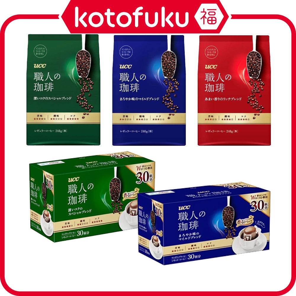 UCC Craftsman's Coffee drip bag / Powder coffee - Deep Rich Special Blend / Mild Blend / Rich ...