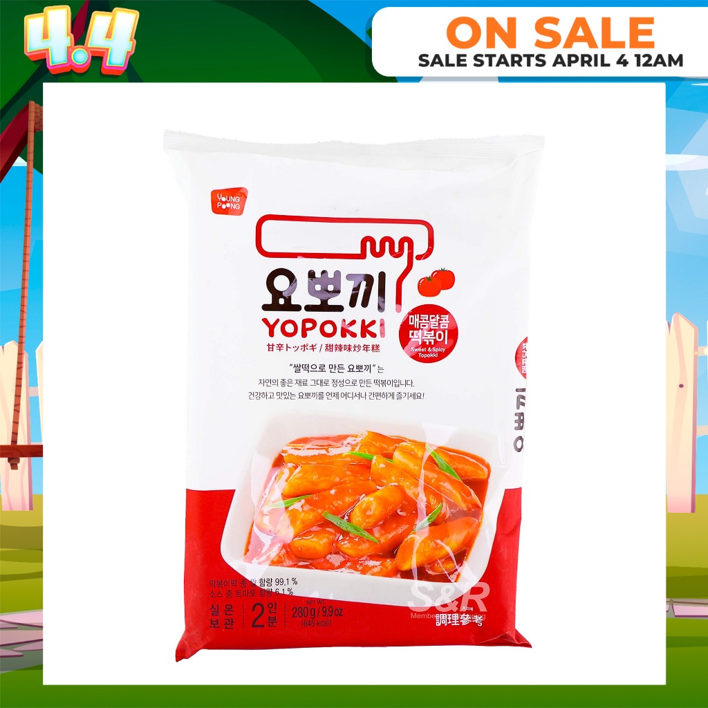 Yopokki Sweet & Spicy Topokki 280g | Shopee Philippines