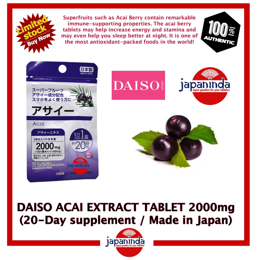 DAISO ACAI EXTRACT TABLET 2000mg (20-Day supplement / Made in Japan ...