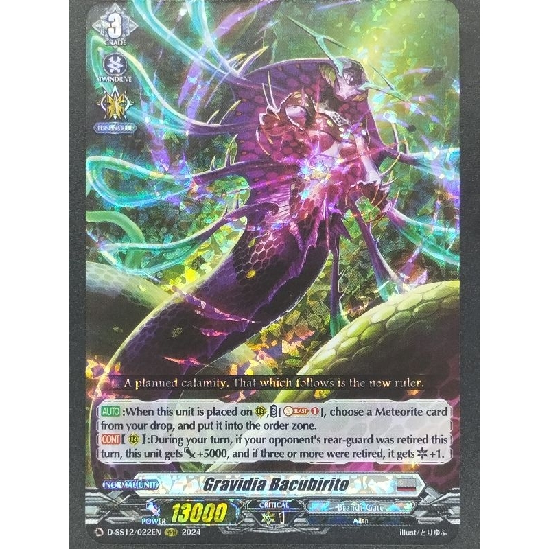 Gravidia Bacubirito (D-SS12/022EN RRR) - Cardfight!! Vanguard OverDress ...