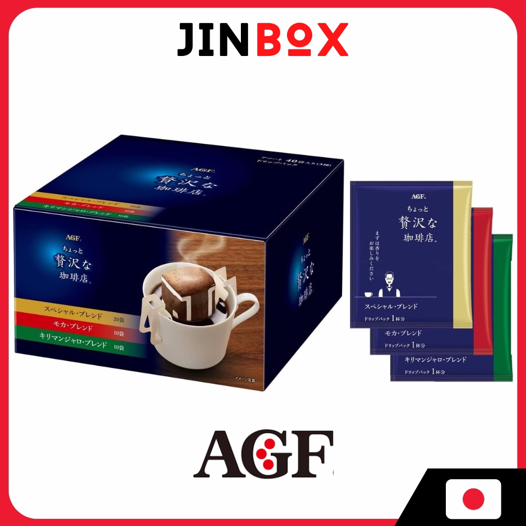 AGF A slightly luxurious coffee shop drip pack assorted 40 bags [Drip ...