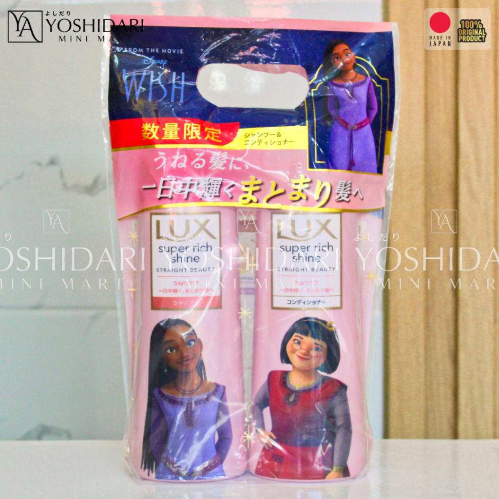 Limited Edition Disney Wish LUX Super Rich Shine Straight Beauty Shampoo & Conditioner SET 400g ...