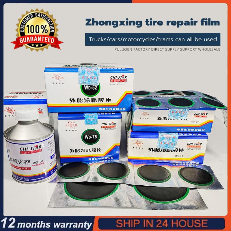 【Ready Stock】150pcs 30/40mm Vulcanizing tire patch | Shopee Philippines