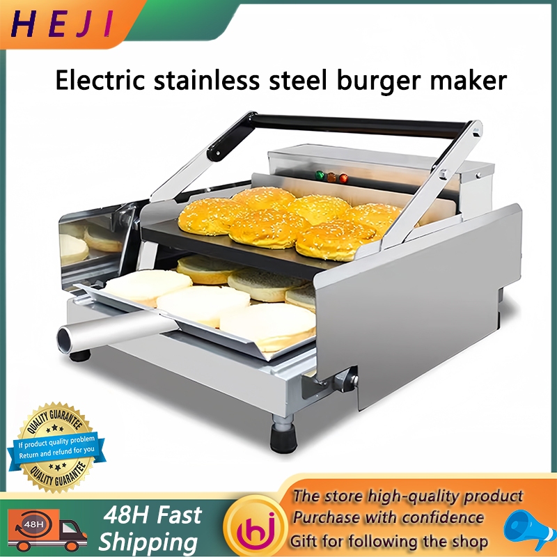 Electric burger maker machine stainless grill burger double layer ...