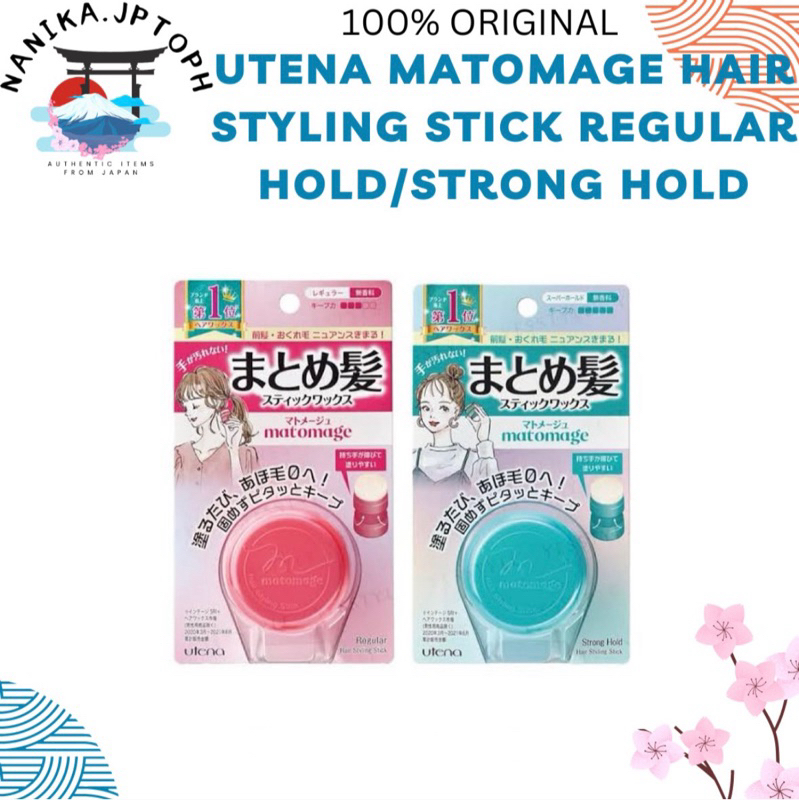 Utena Matomage Hair Styling Stick Regular Hold and Strong Hold ...